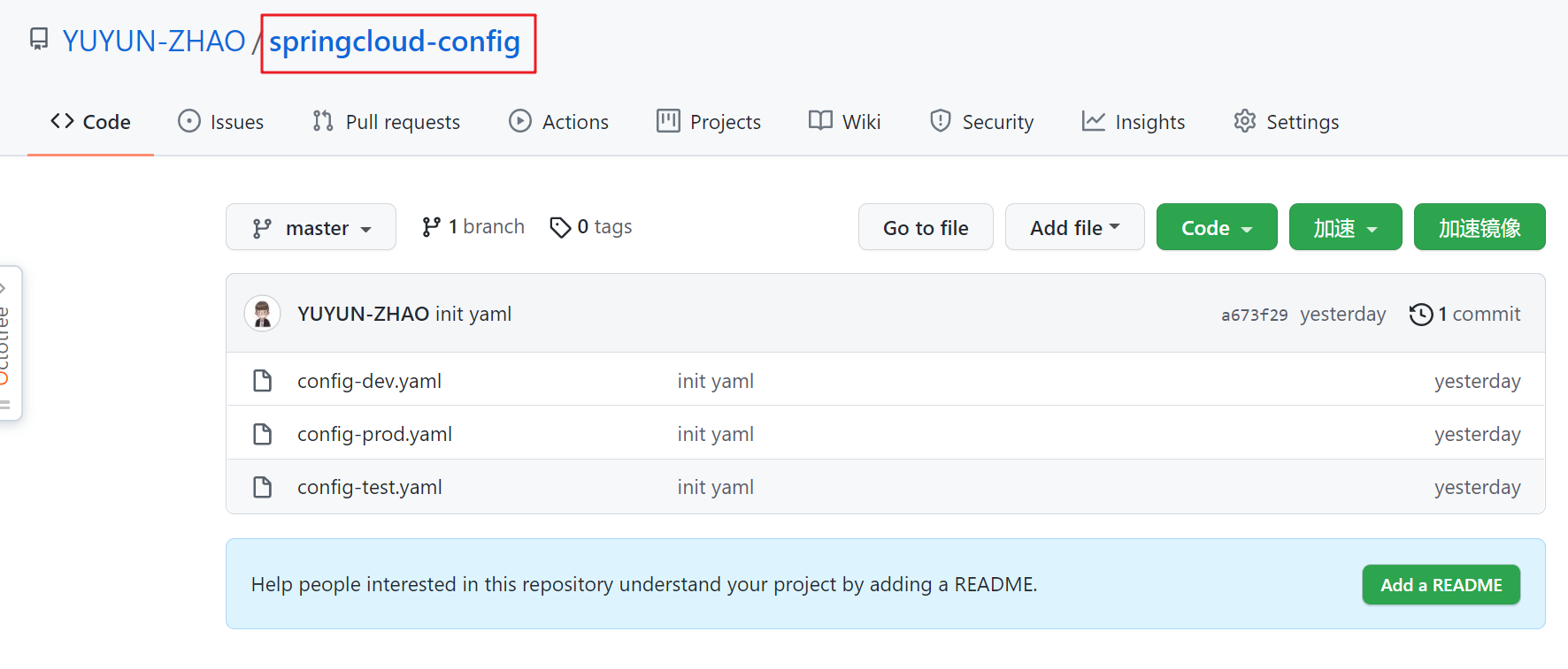【Spring Cloud】Spring Cloud Config & Bus | yuyun zhao's blog