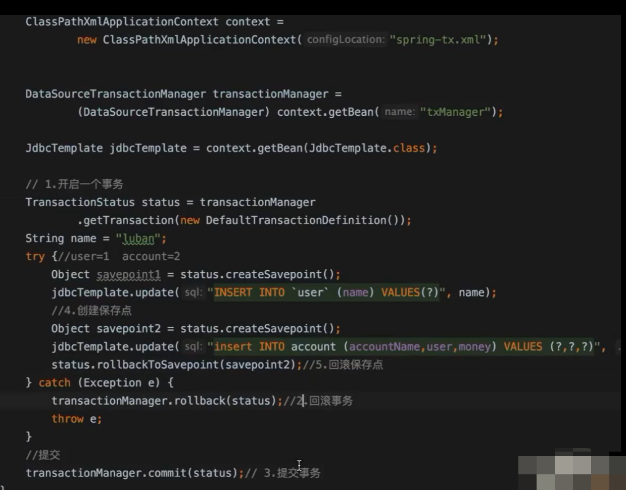 【Spring】Spring5 事务 | yuyun zhao's blog
